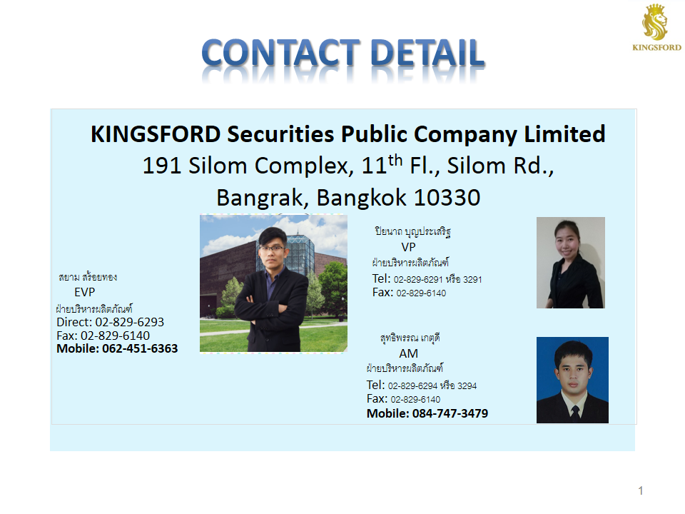 บริษัท หลักทรัพย์ คิงส์ฟอร์ด จำกัด (มหาชน)